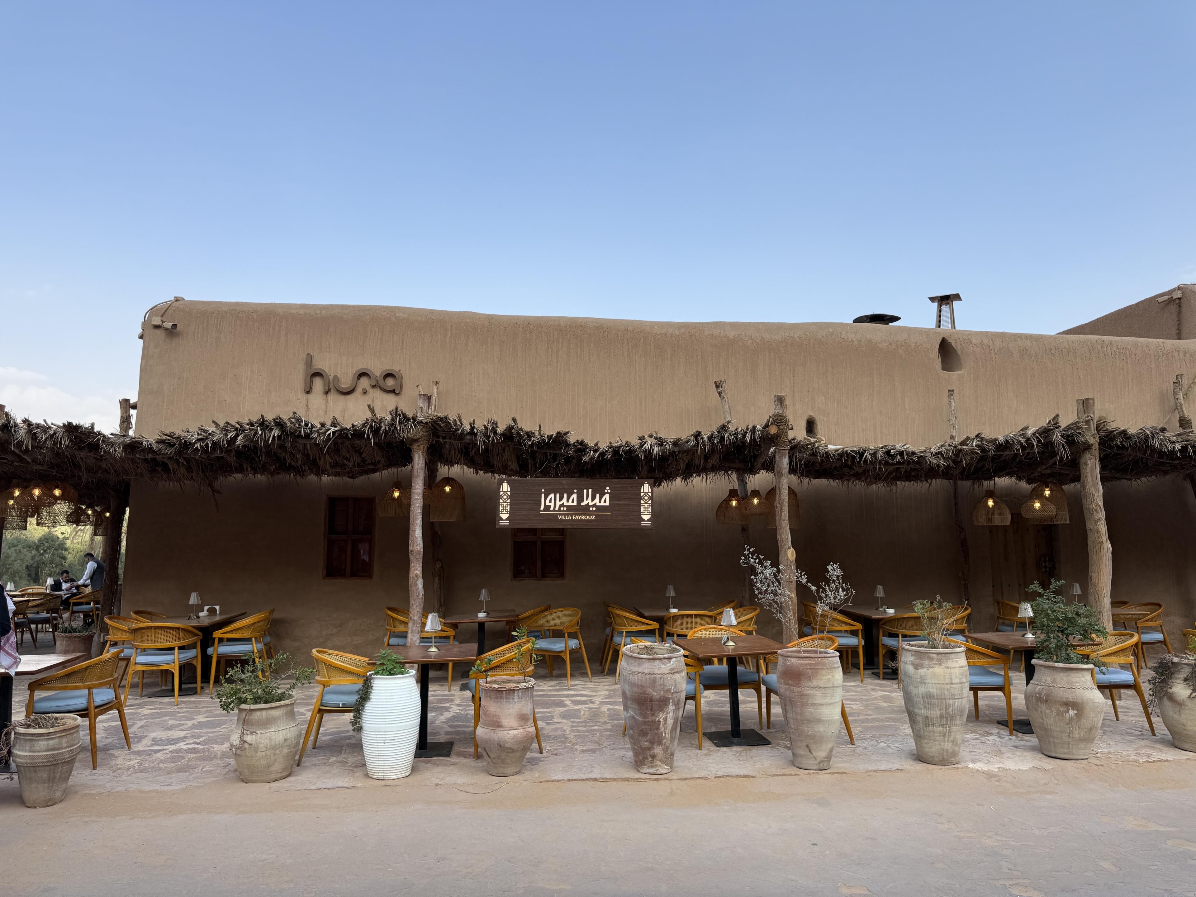 Best AlUla Restaurants | Curated Dining by Indagare
