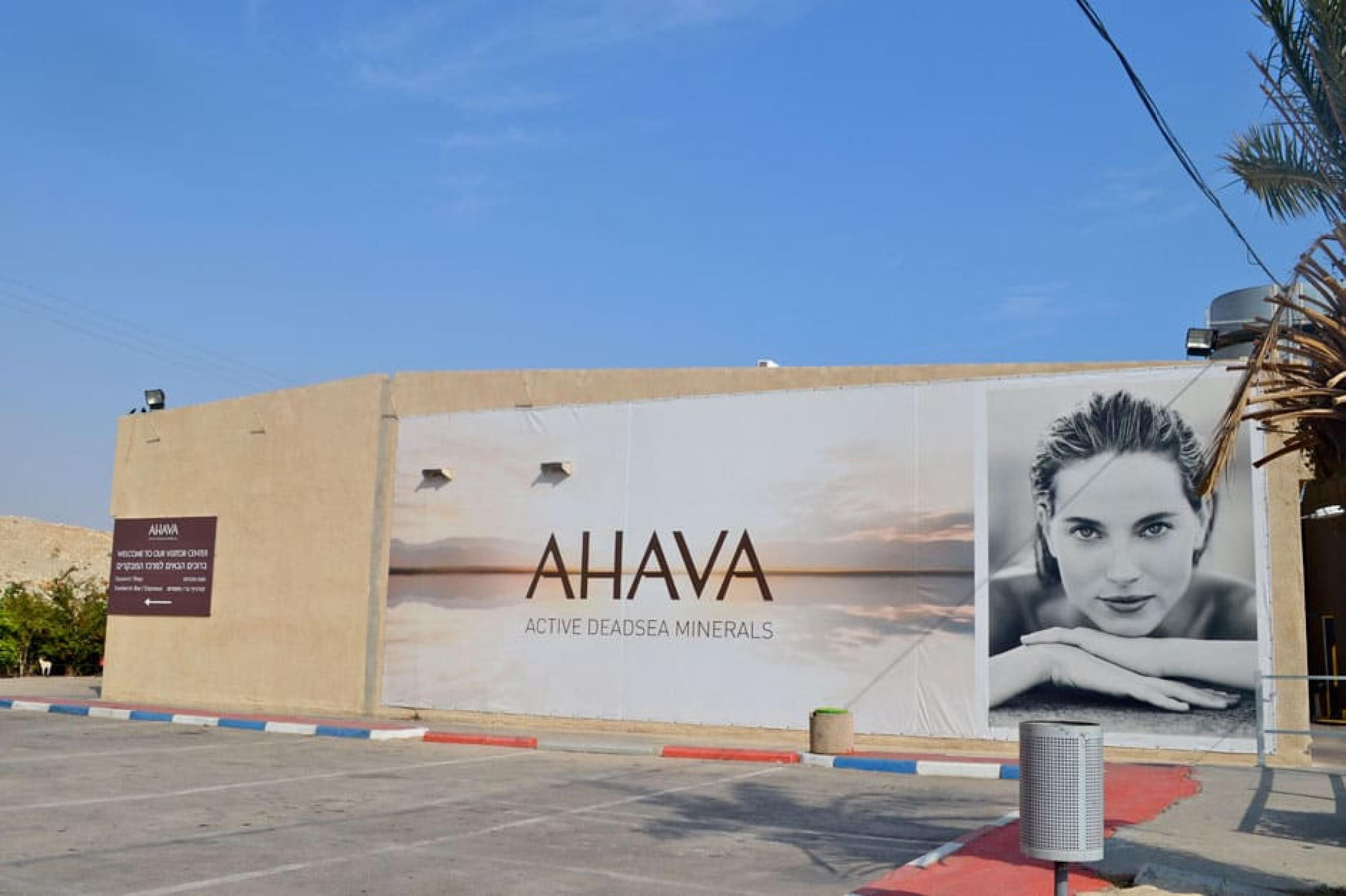 Israel Shopping Guide