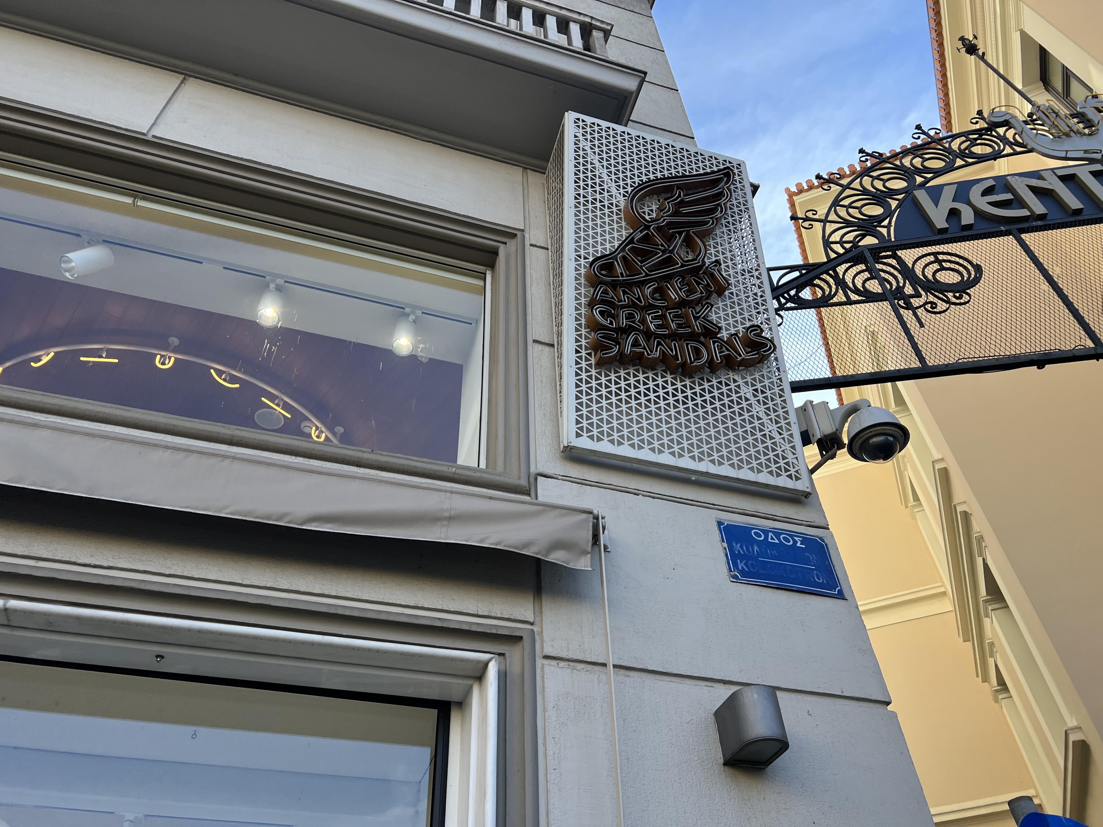 Athens Shopping Guide | Best Stores Curated by Indagare